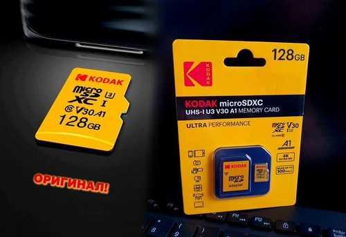 Карты памяти Kodak MicroSD UHS-I V30 128 гб Нов