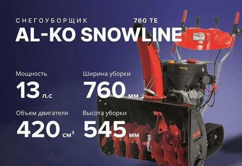 Снегоуборщик AL-KO Алко snowline 760 TE 13 лс