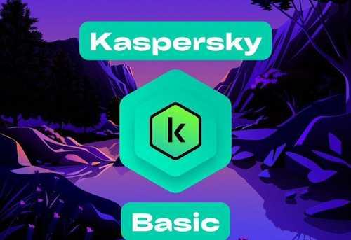 Ключ Kaspersky лицензионной версии Basic