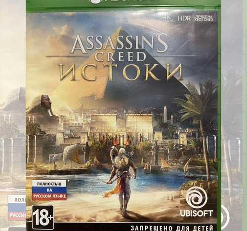 Игра для приставки xbox one