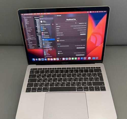 Apple MacBook Pro 13 2017 8/128