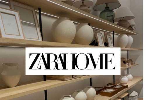Zara Home товары для дома кухни ванной под заказ