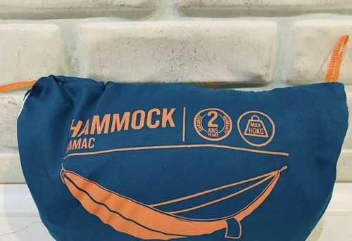 Гамак Hammock Quechua 260*152 см