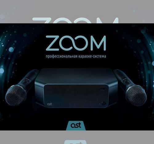 AST Zoom 1 и 2 Профессиональная караоке система