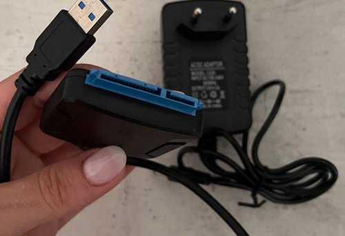 Переходник usb 3.0 для жестких дисков HDD