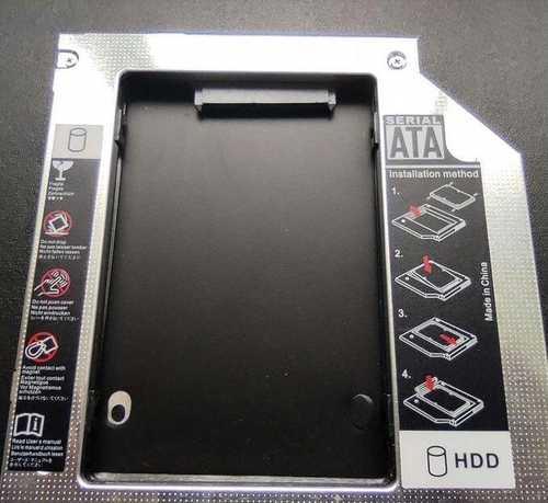 SSD-карман для ноутбука