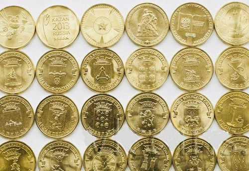 Юбилейные монеты 10 рублей гвс продажа обмен