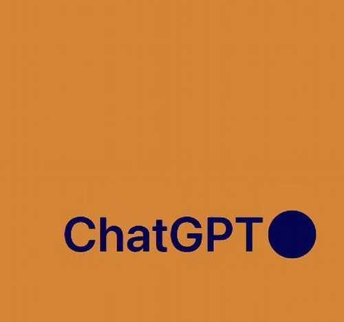 Подписка на 1 месяц chat gpt plus