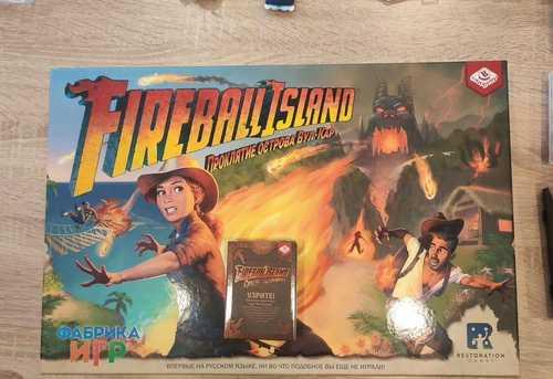 Fireball island Проклятие острова Вул-Кар