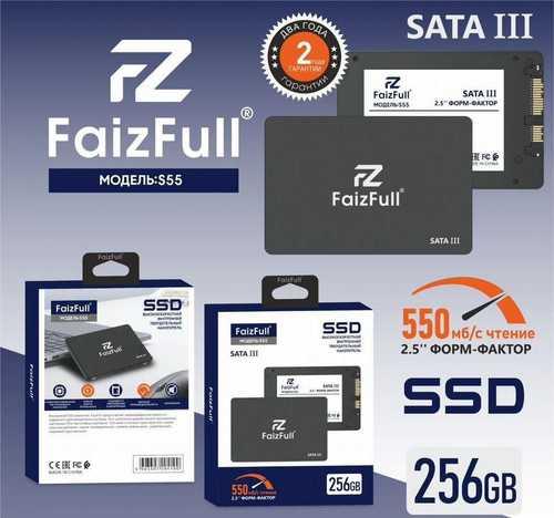 Ssd 256gb