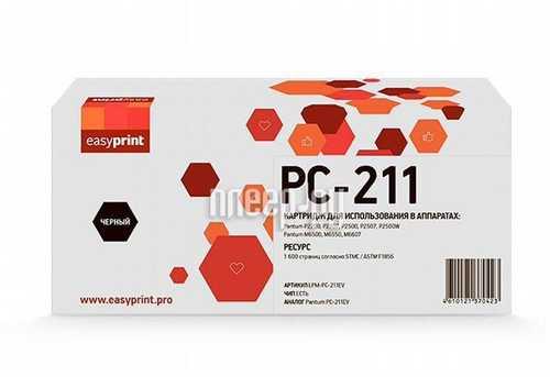 EasyPrint PC-211EV для Pantum P2200/2500/M6500