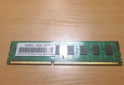 Оперативная память ddr3 1600 2gb