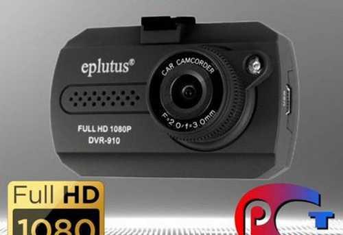 Видеорегистратор Eplutus DVR-910 1080P