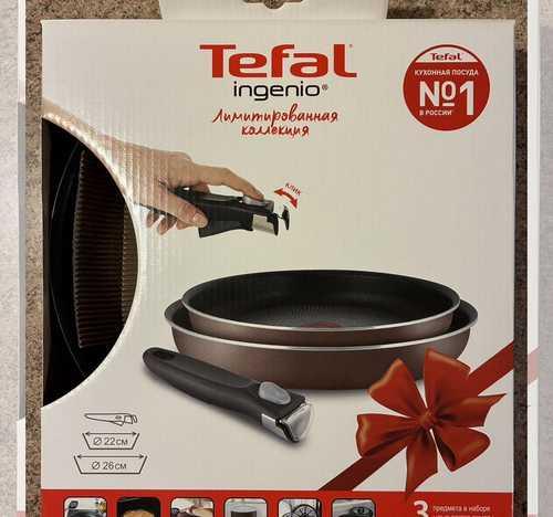 Сковорода Tefal Ingenio 26 см (Новая)