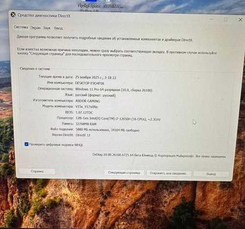 Игровой ноутбук ardor gaming NEO G17