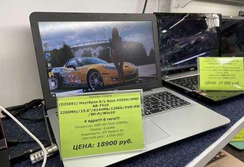 Продам фирменный ноутбук Asus X555U