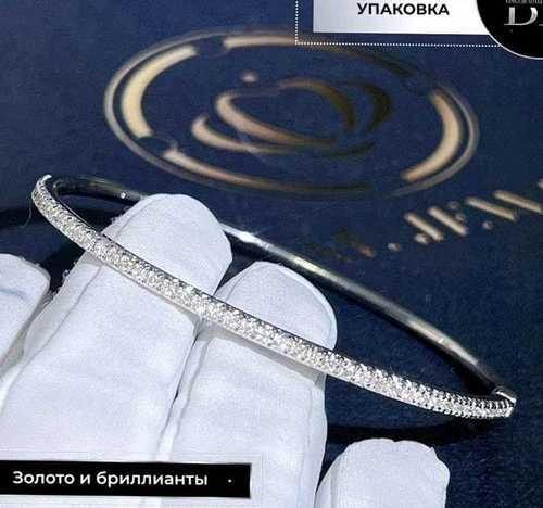 Браслет Cartier Etincelle De Cartier Белое золото 0,69ct