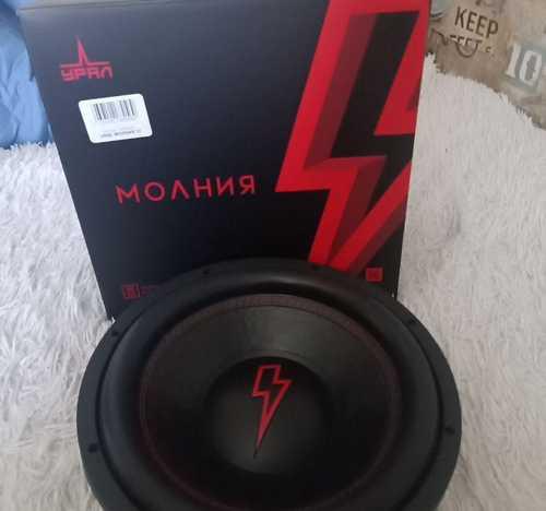 Сабвуфер урал Молния 12