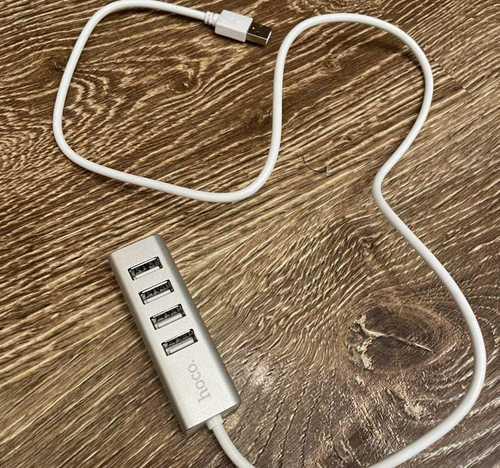 Usb hub хаб