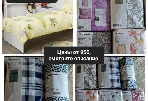 Детское постельное белье IKEA 150 200