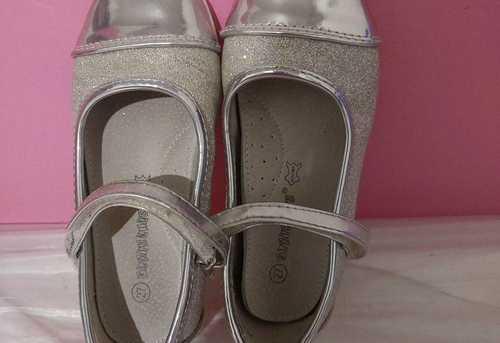 Туфли серебряные
