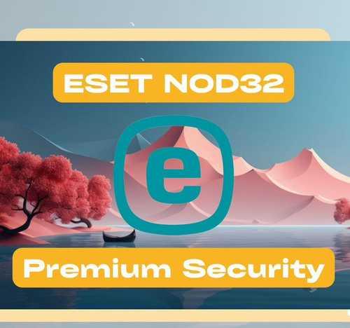 Лицензионный ключ издания Eset NOD32 Premium Secur