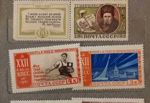 Старые марки СССР