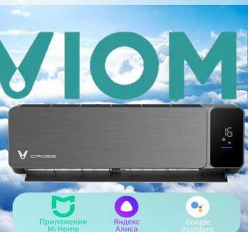 Кондиционеры Viomi & Midea+ доставка