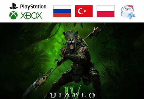 Diablo 4: Vessel of Hatred (PS & Xbox)