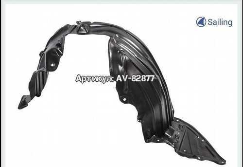 Подкрылок передний левый mazda 3 2013-2016