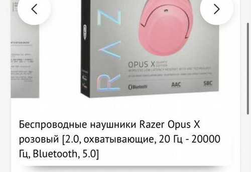 Наушники razer opus x