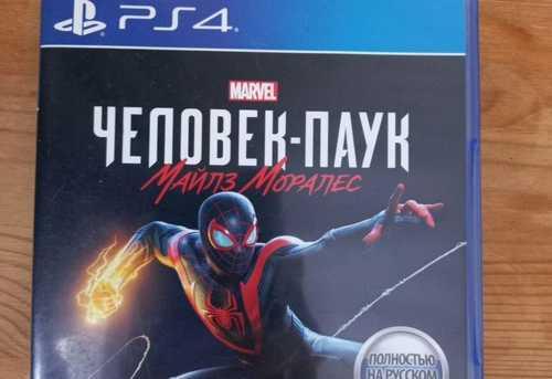 Игры на Playstation 4