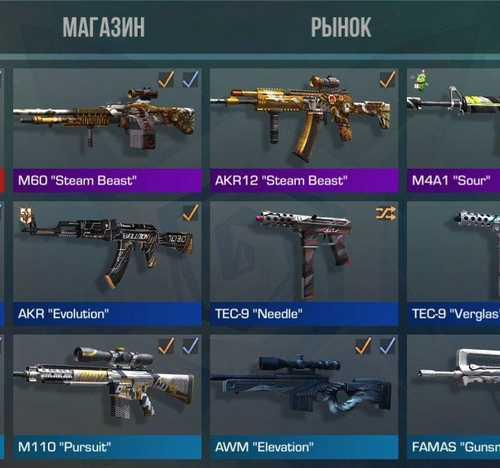 Нож в Standoff2
