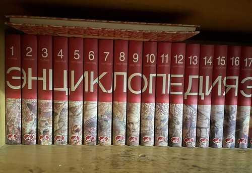 Энциклопедия аиф 32 тома