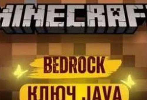 Ключ Minecraft: Java & Bedrock for PC Key