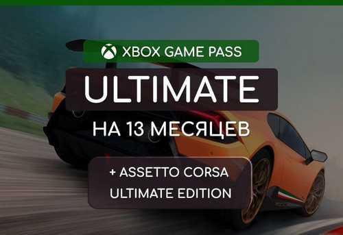 Assetto Corsa для Xbox One