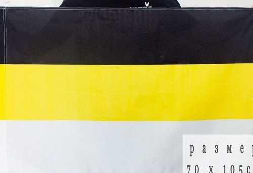 Имперский флаг70х105 см