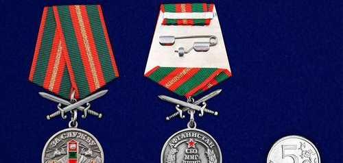 Медаль знак Афган Афганистан