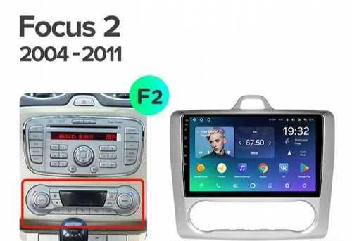 Рамка для android магнитолы 9’ дюймов Ford Focus 2