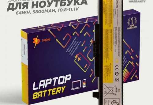 Аккумулятор повышенной емкости для ноутбука Lenovo