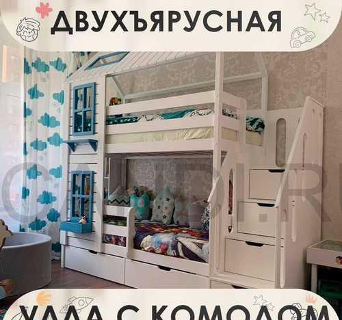 Детская кроватка