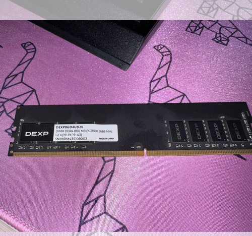 Оперативная память ddr4 8 gb