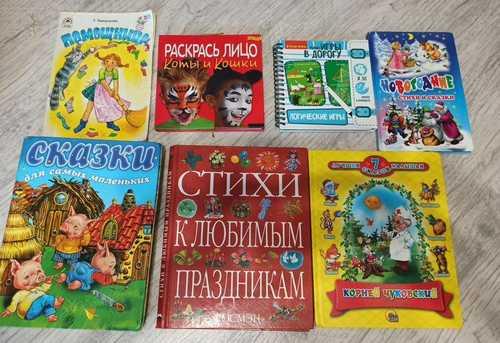 Детские книжки для малышей пакетом