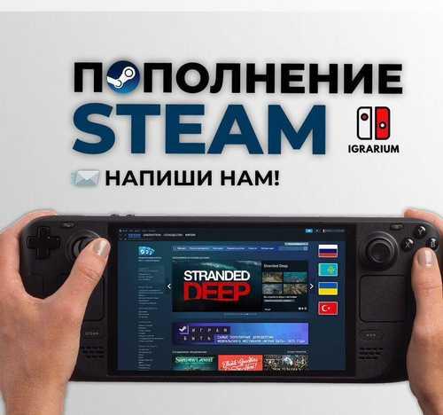 Карта пополнения Steam (rub/kzt/uah/usd)