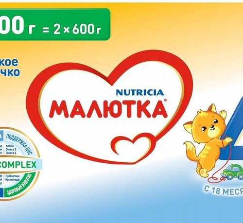 Детская смесь Малютка 4