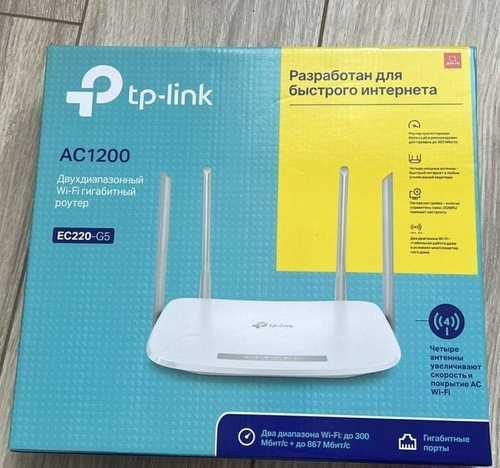 Wifi роутер tp link ac1200