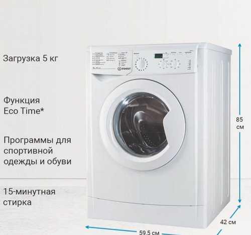 Стиральная машина бу indesit iwsd 51051