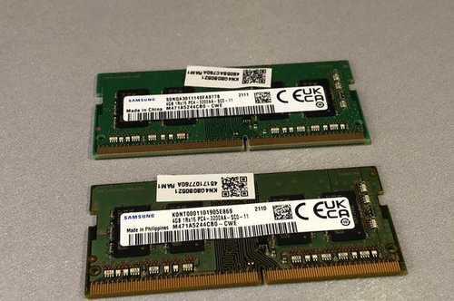 Оперативная память для ноутбука Samsung 8GB (2X4GB