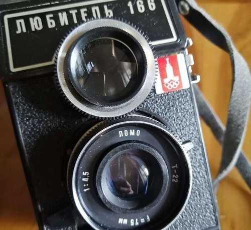 Фотоаппарат Плёночный фотоаппарат Любитель-166