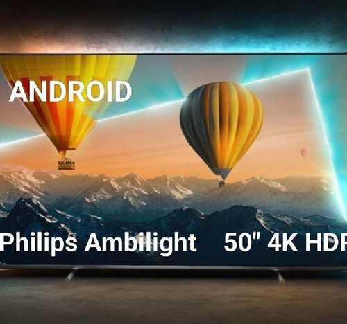 Новые 50"Philips PUS8057 Android 4K Ambilight TV